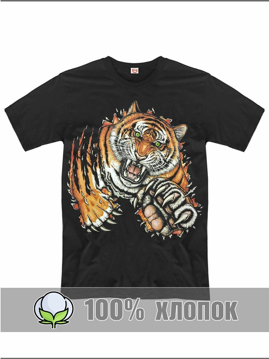 Футболка Дикие кошки