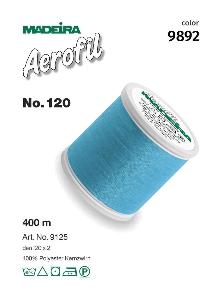 Универсальные швейные нитки Aerofil № 120, 400 м