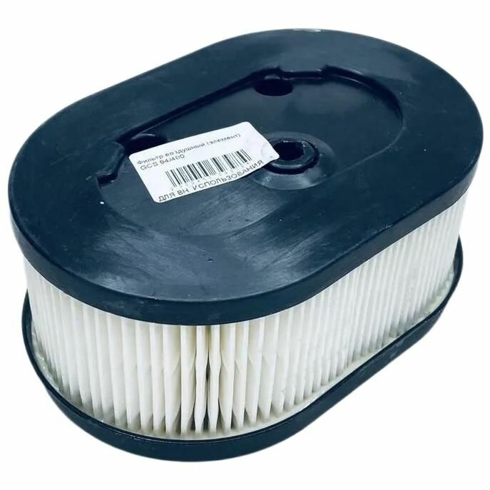 Фильтр воздушный CARVER GCS 94/400