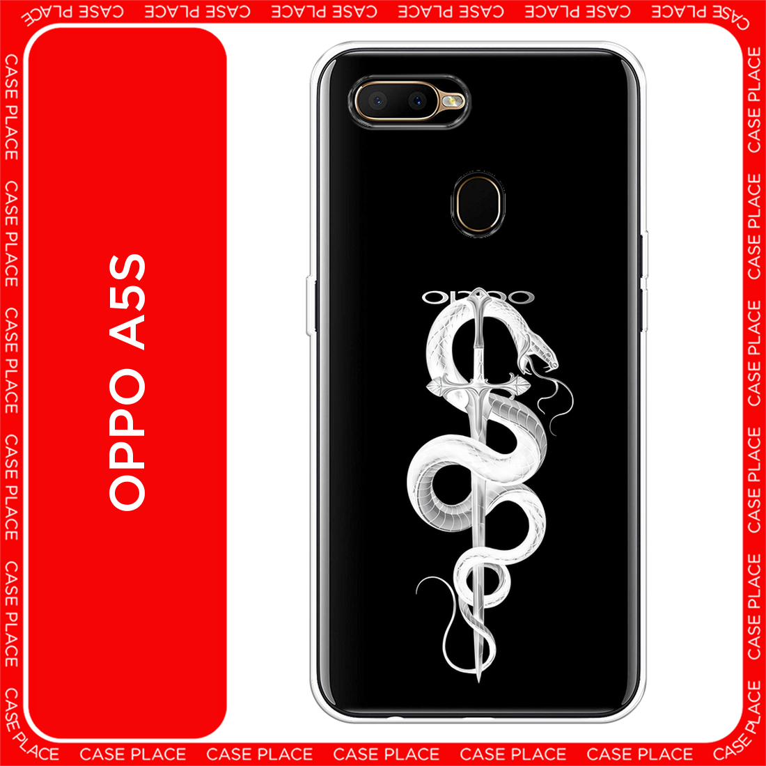 Чехол на Oppo A5S/A12 / Оппо А5s/A12 с принтом Змея с мечом белая, прозрачный