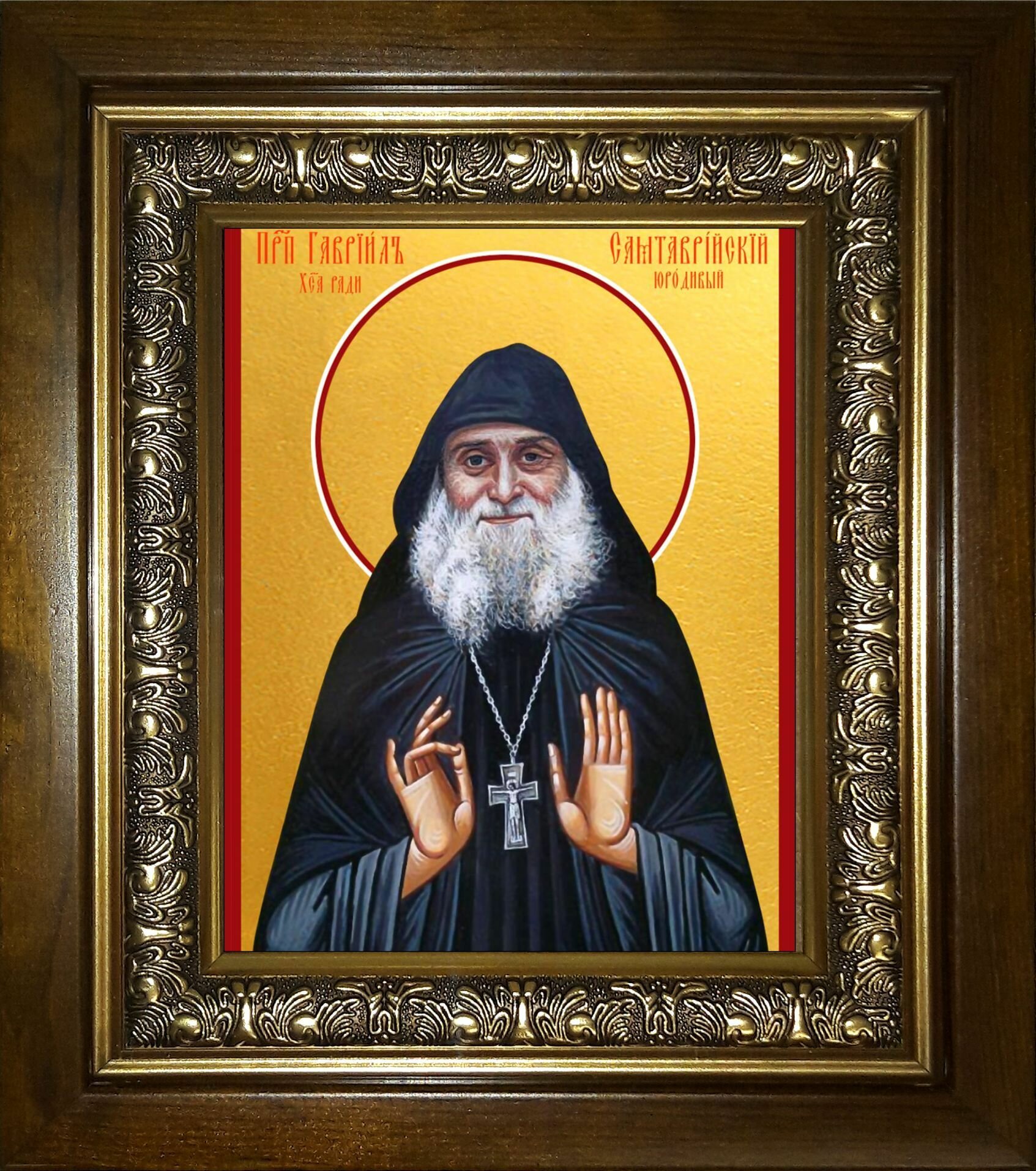 Икона Гавриил (Ургебадзе) архимандрит, преподобный