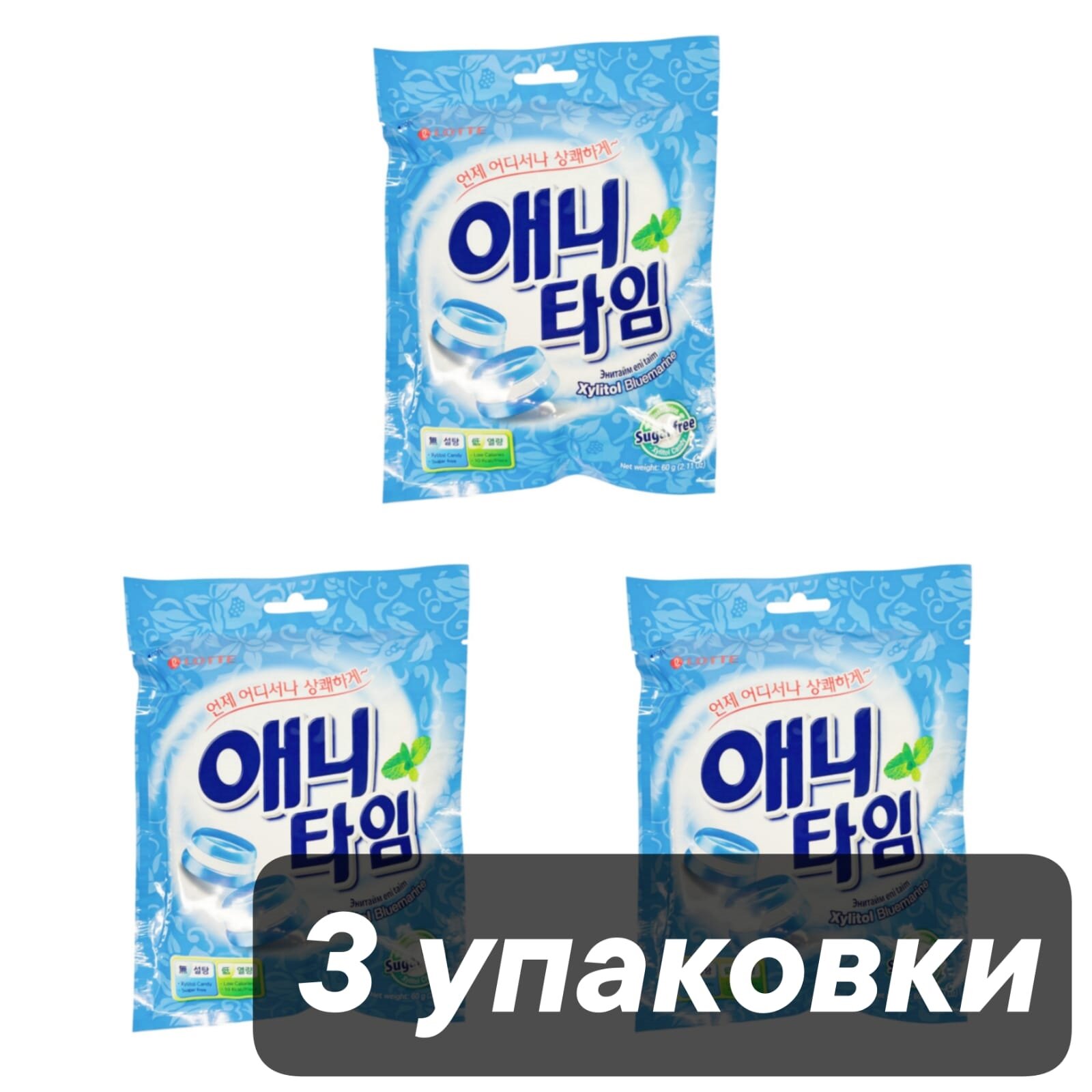 Леденцы Lotte Anytime Bluemarine без сахара 60 г, 3 шт