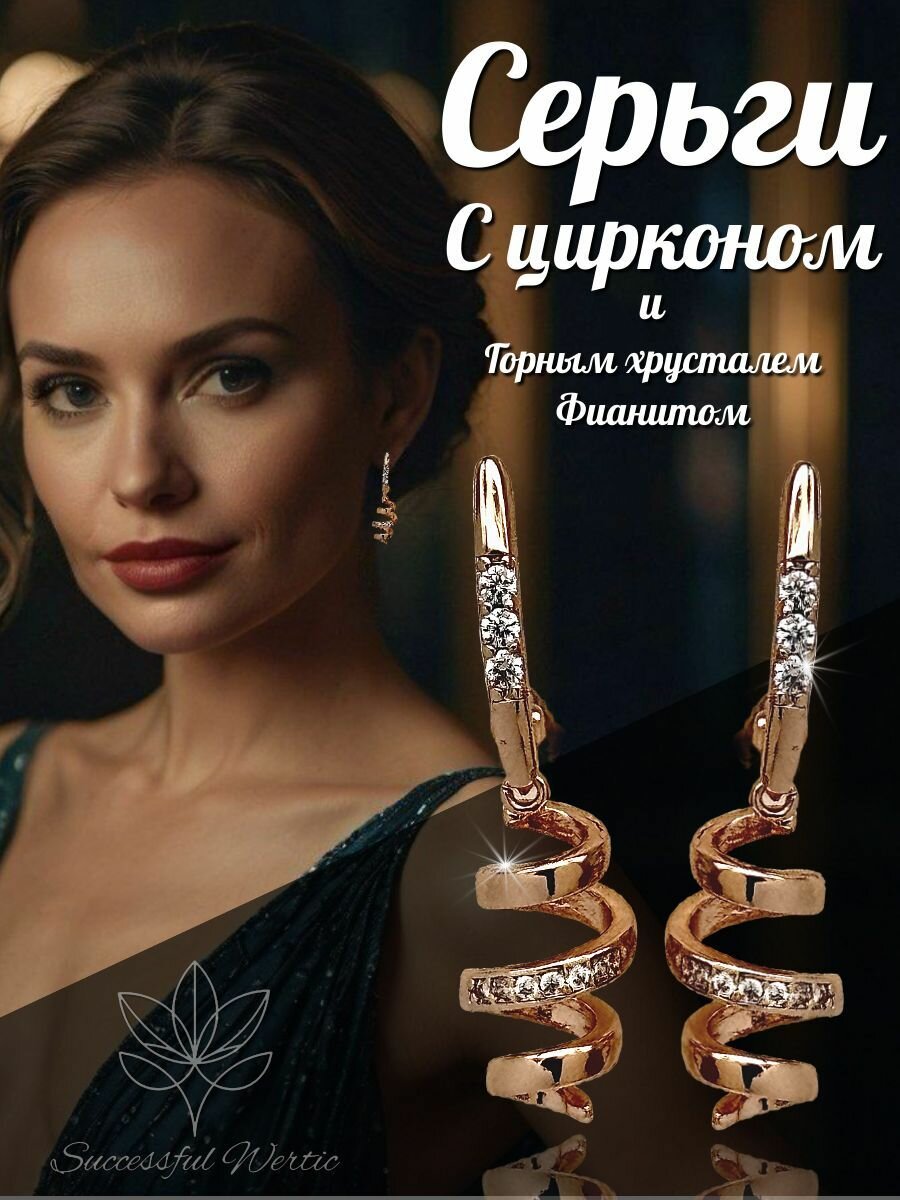 Серьги, искусственный камень, жемчуг имитация