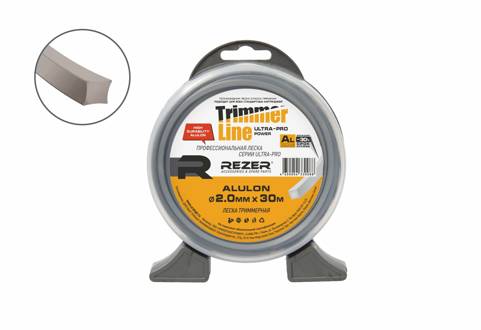 Леска 2,0мм 30м квадрат Ultra-pro ALULON с содержанием частиц алюминия