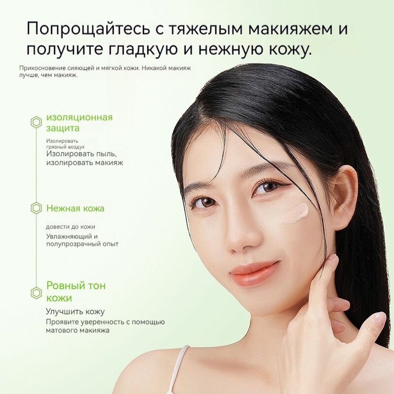 Тональный BB-крем с авокадо ZOZU, для всех типов кожи, естественный тон, увлажняющий, выравнивающий — фото 1
