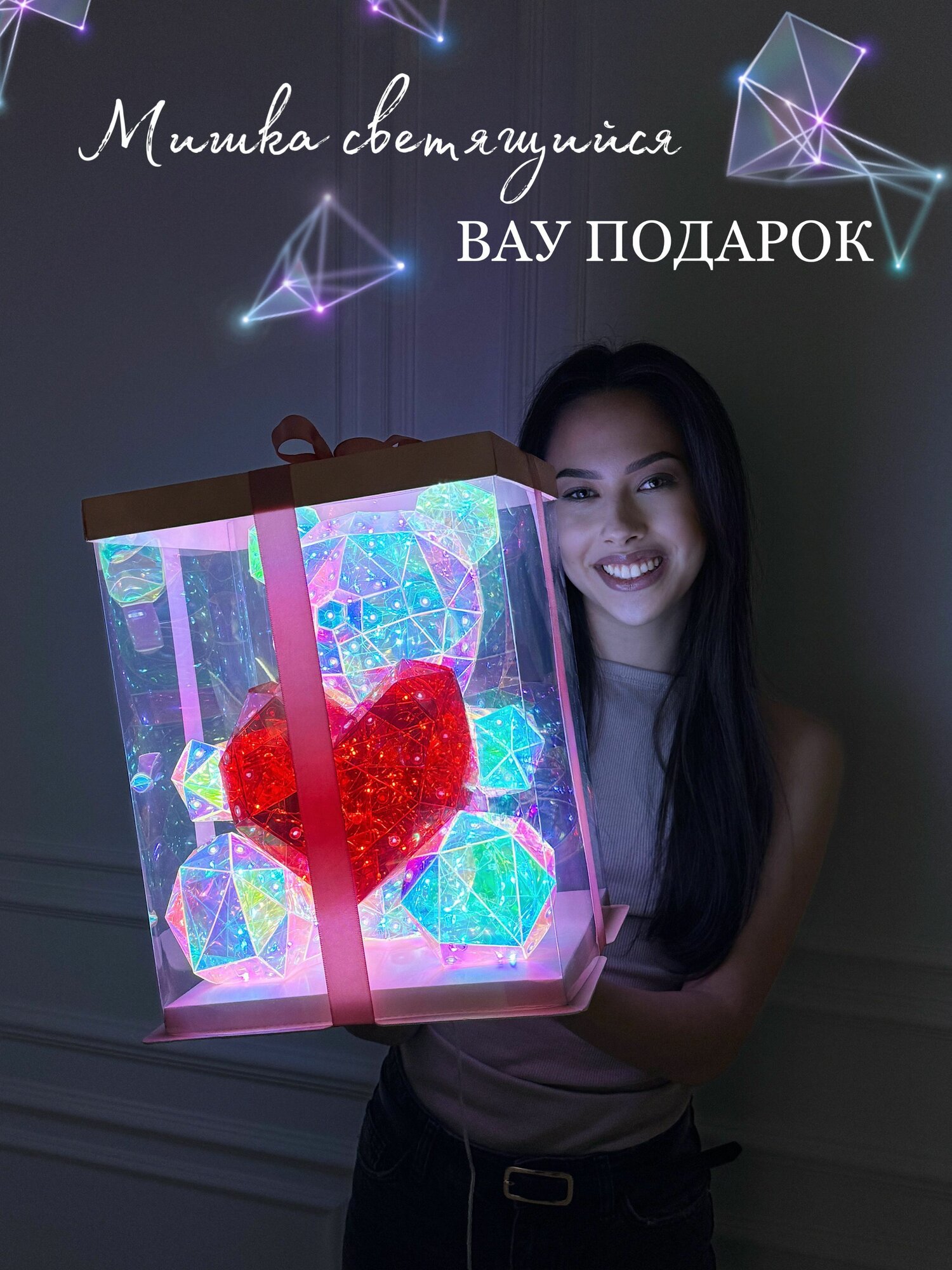 Ночник FOREVER FLOWERS "Светящийся 3D мишка", красное сердце, пластик, LED лампы