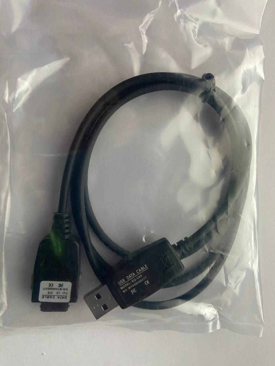 Дата кабель USB data cable LG 510 + CD
