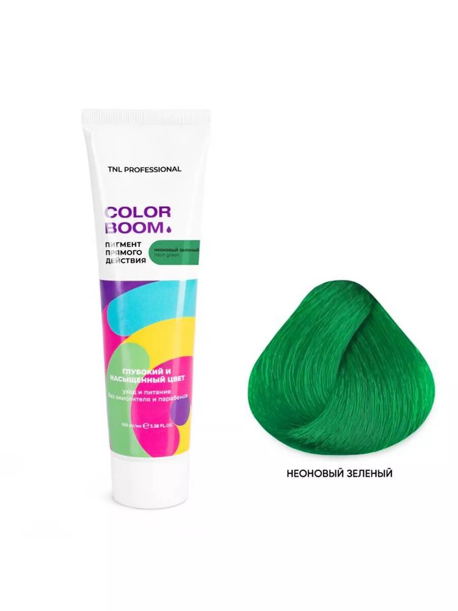 Пигмент прямого действия для волос Color boom без окислителя, неоновый зеленый 100 мл
