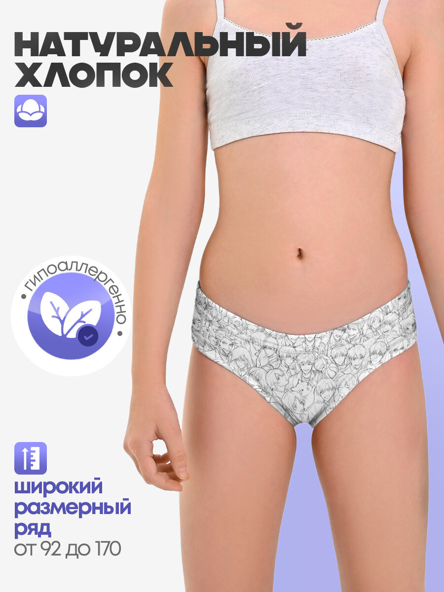 Трусы Аниме