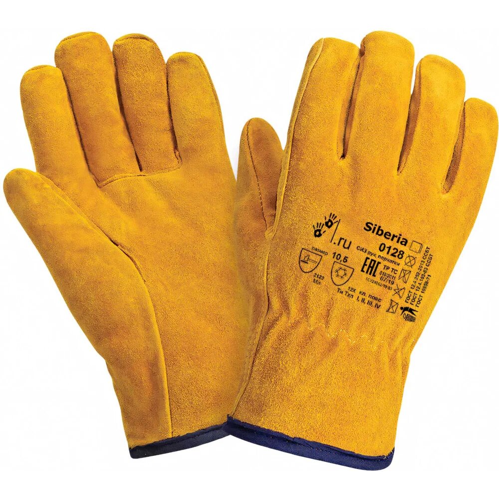 Утепленные перчатки 2Hands 0128 Siberia, для долгого срока службы