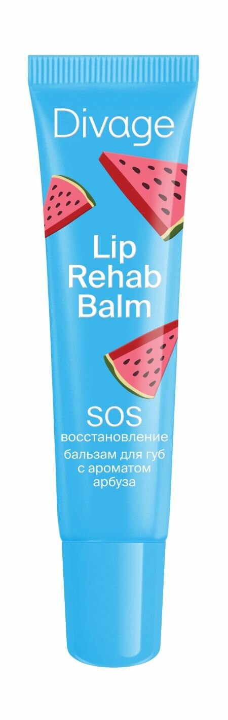 DIVAGE Бальзам для губ Lip Rehab Balm SOS-восстановление с ароматом арбуза, 12 мл