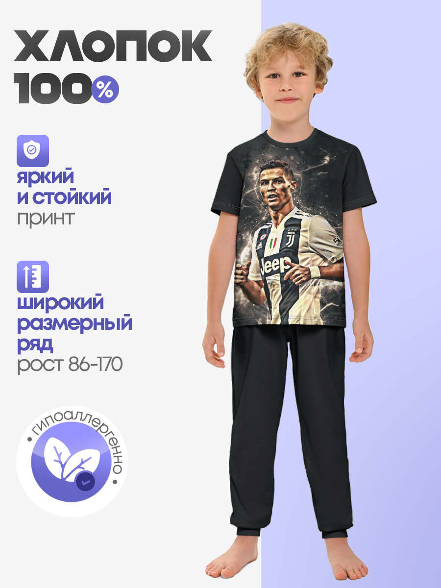 Пижама Juventus