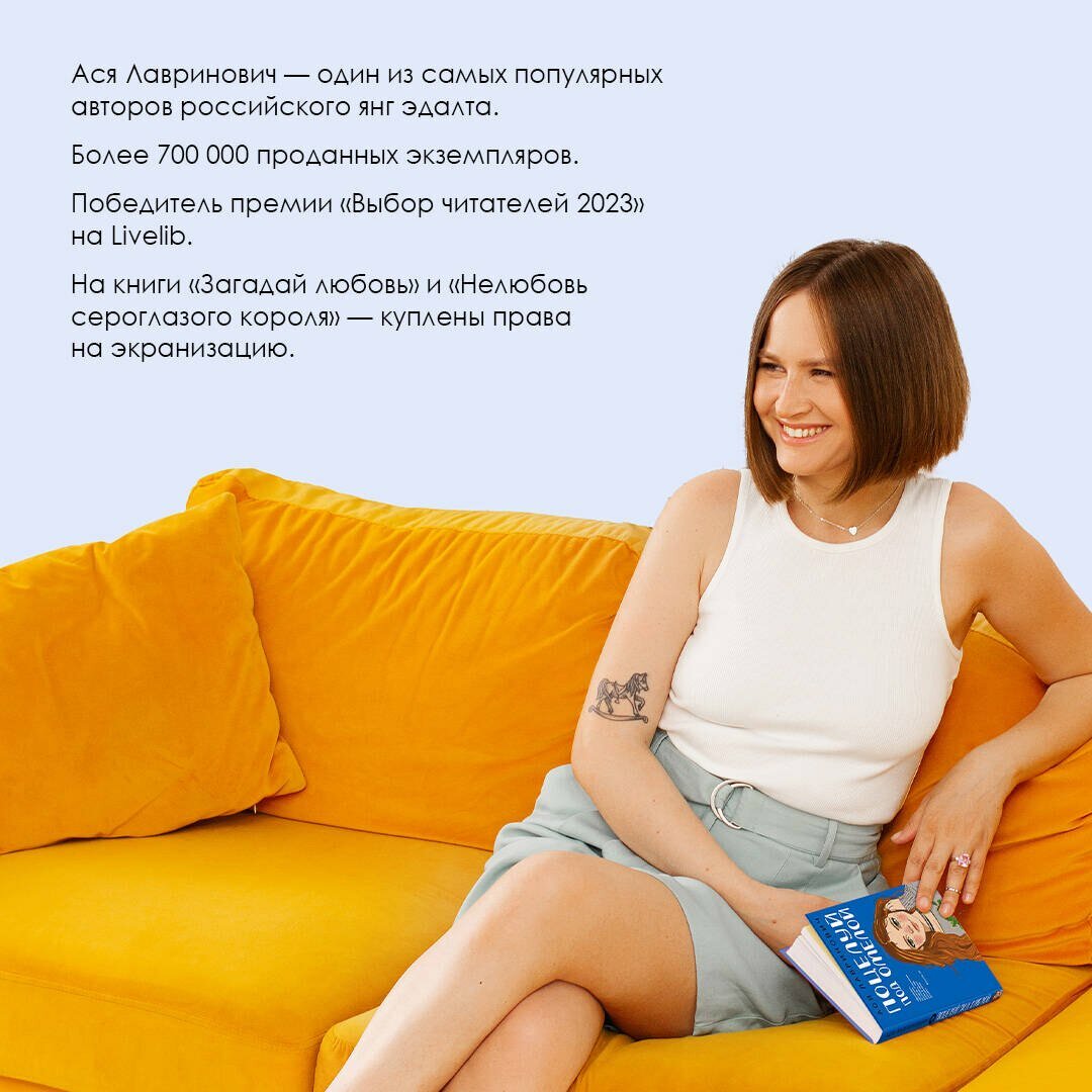 Поцелуй под омелой — фото 1