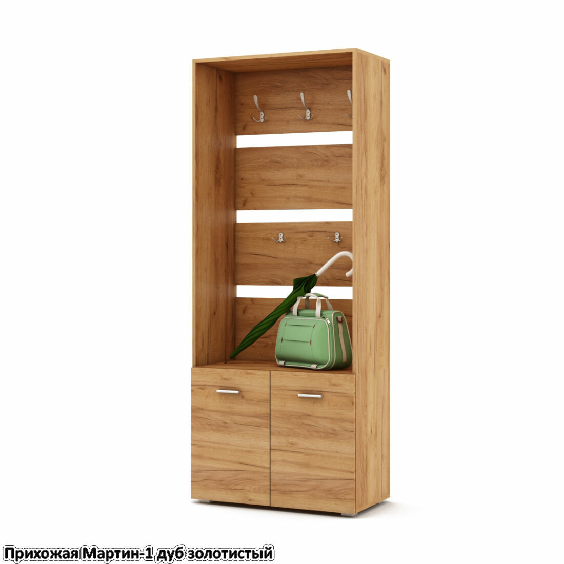 Прихожая Мартин-1 Дуб золотистый, ЛДСП, МФ Владимир VMF, 80х201х40 см.