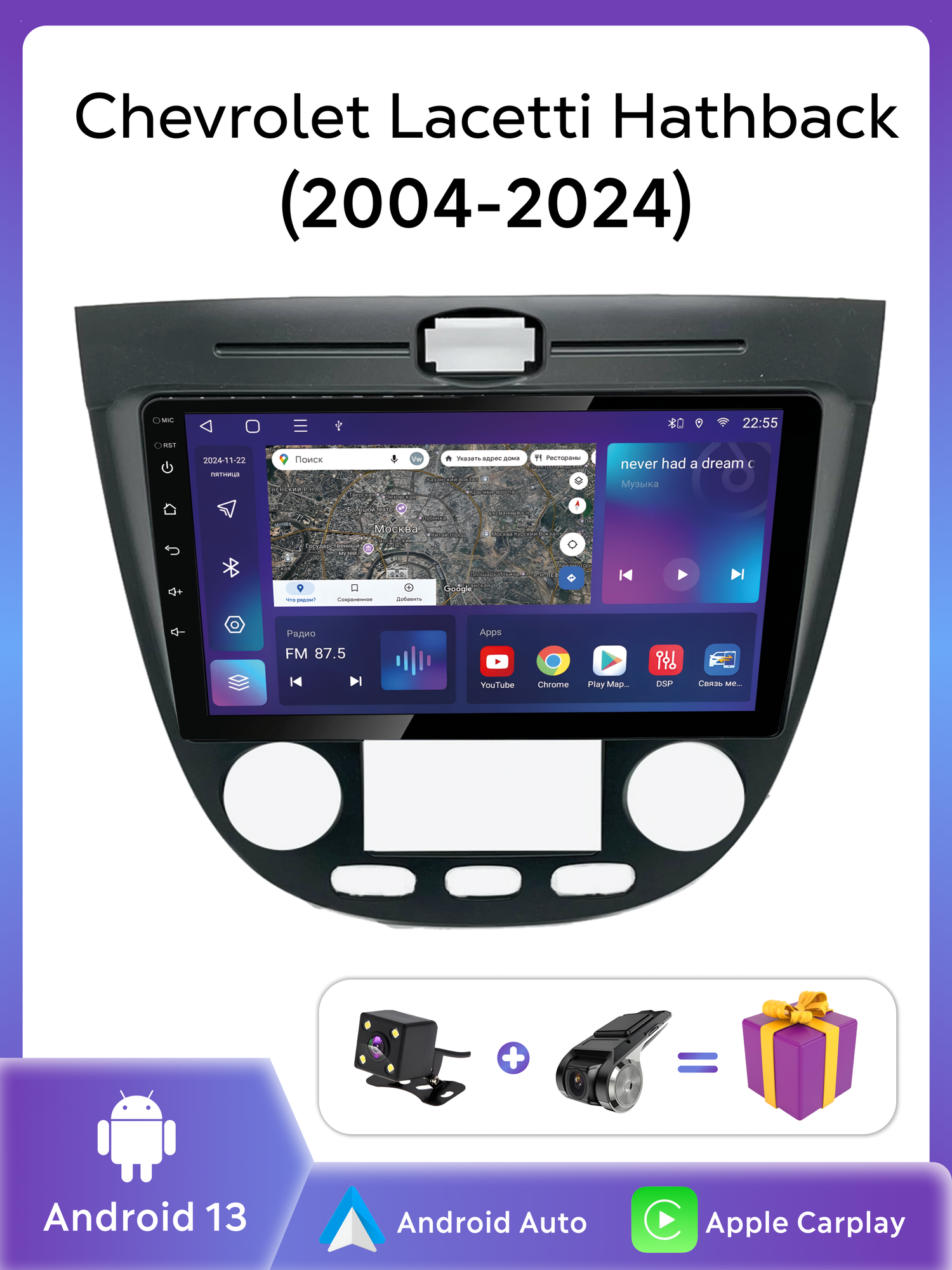 Автомагнитола Topway для Chevrolet Lachetti хетчбек , с GPS, сенсорным дисплеем, 2ГБ/32ГБ 4 ядра