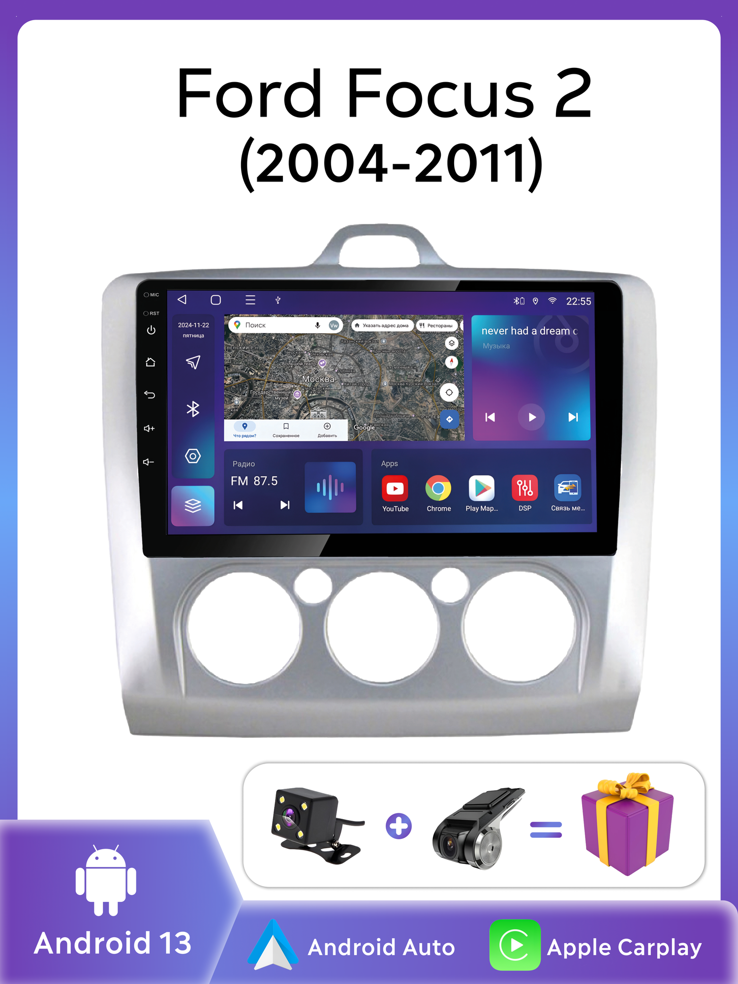 Автомагнитола Topway для Ford Focus 2 кондиционер , с GPS и LTE, сенсорным дисплеем, ГБ/128ГБ 8 ядер