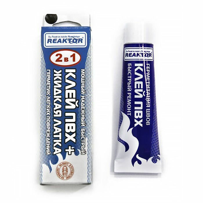 Жидкая латка-герметизатор + Клей ПВХ, чёрный (REAKTOR)