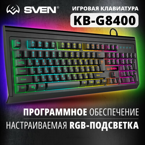 Проводная игровая мембранная клавиатура SVEN KB-G8400 с RGB-подсветкой и ПО — купить в интернет ...
