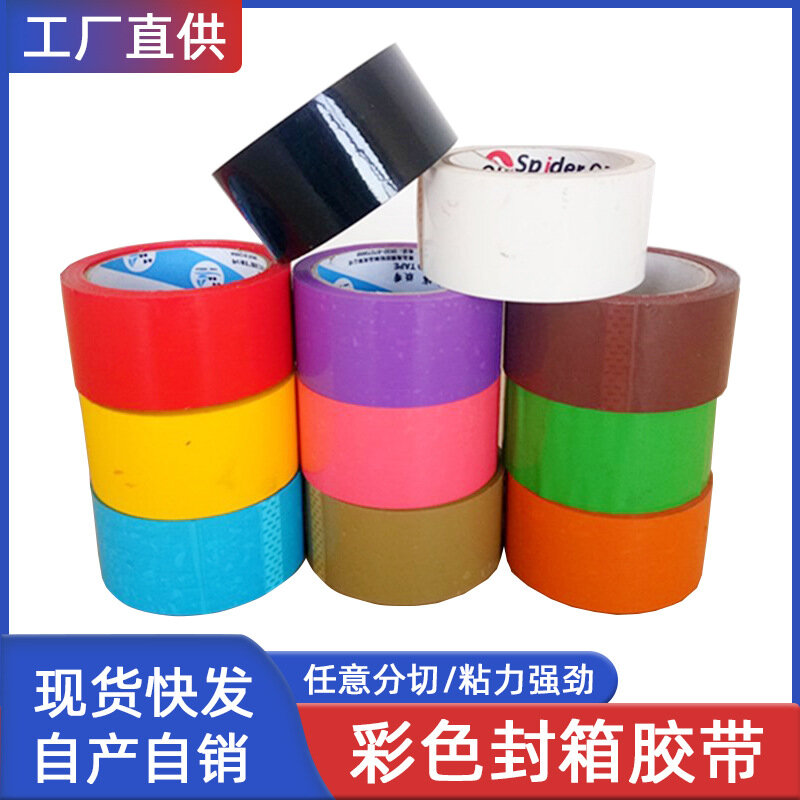 Уплотнительная лента, герметизирующий клей, 4,8мм, 100м, фиолетовая