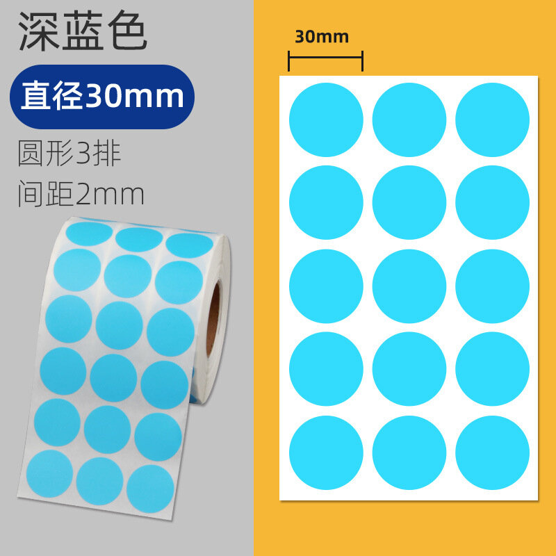 Цветная бумага Wright Riley, самоклеящаяся, 30мм, термостойкая, 4500 листов