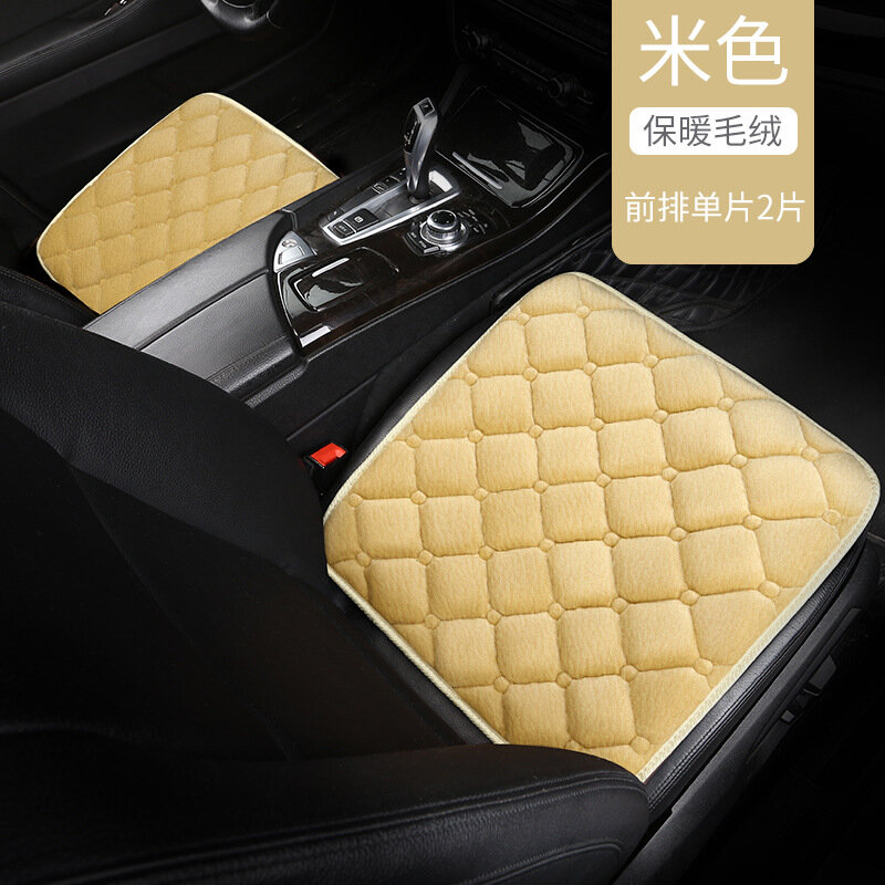 Подушка автомобильная, для водителя, зимняя, бежевая, 2 шт