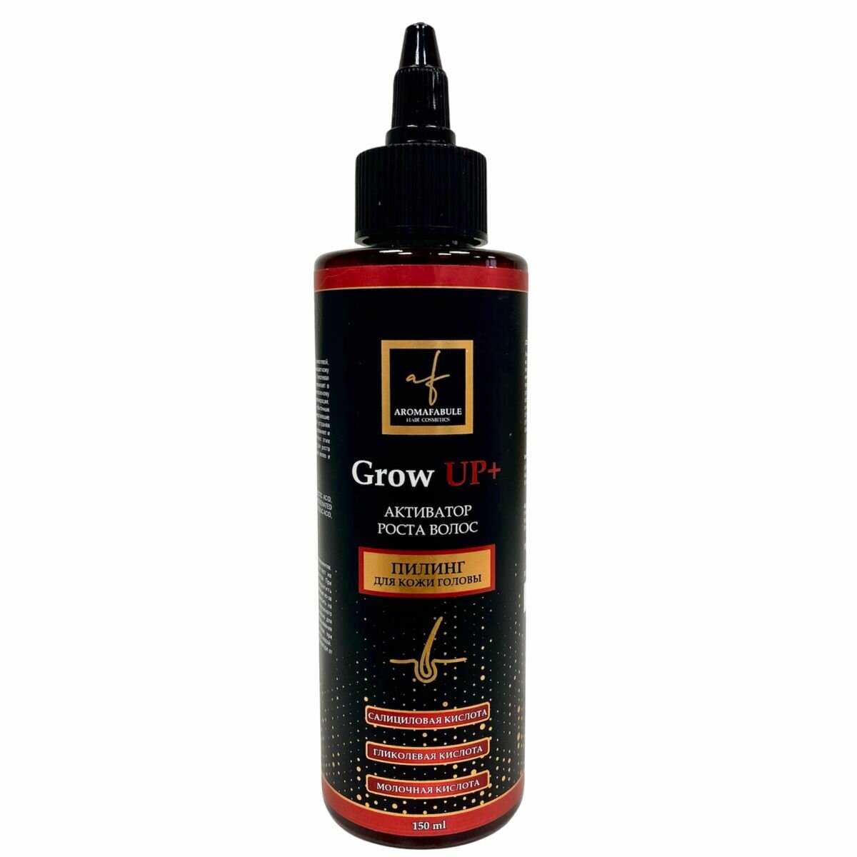 Пилинг для кожи головы