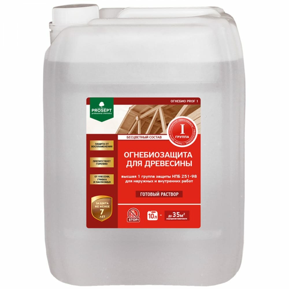 Огнебиозащита для древесины PROSEPT огнебио PROF
