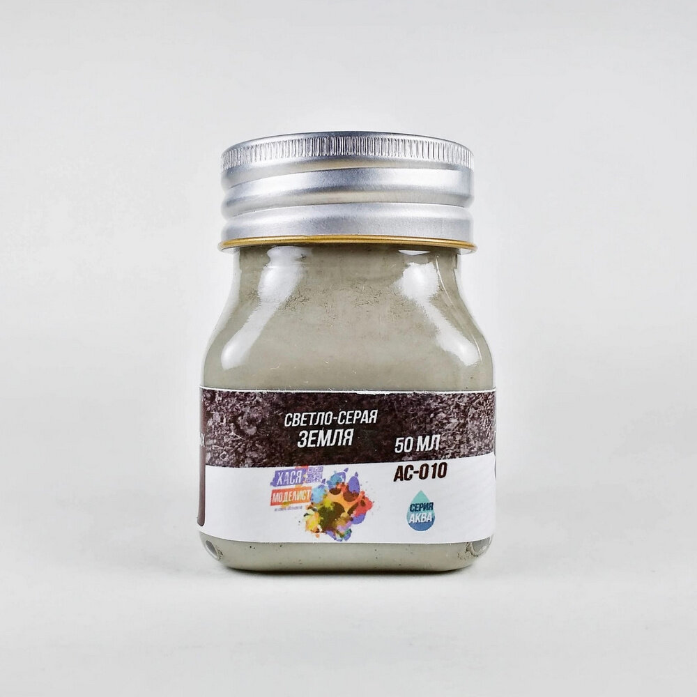 Акриловая смесь Светло-серая земля мелкозернистая 50 мл Хася Моделист АС010