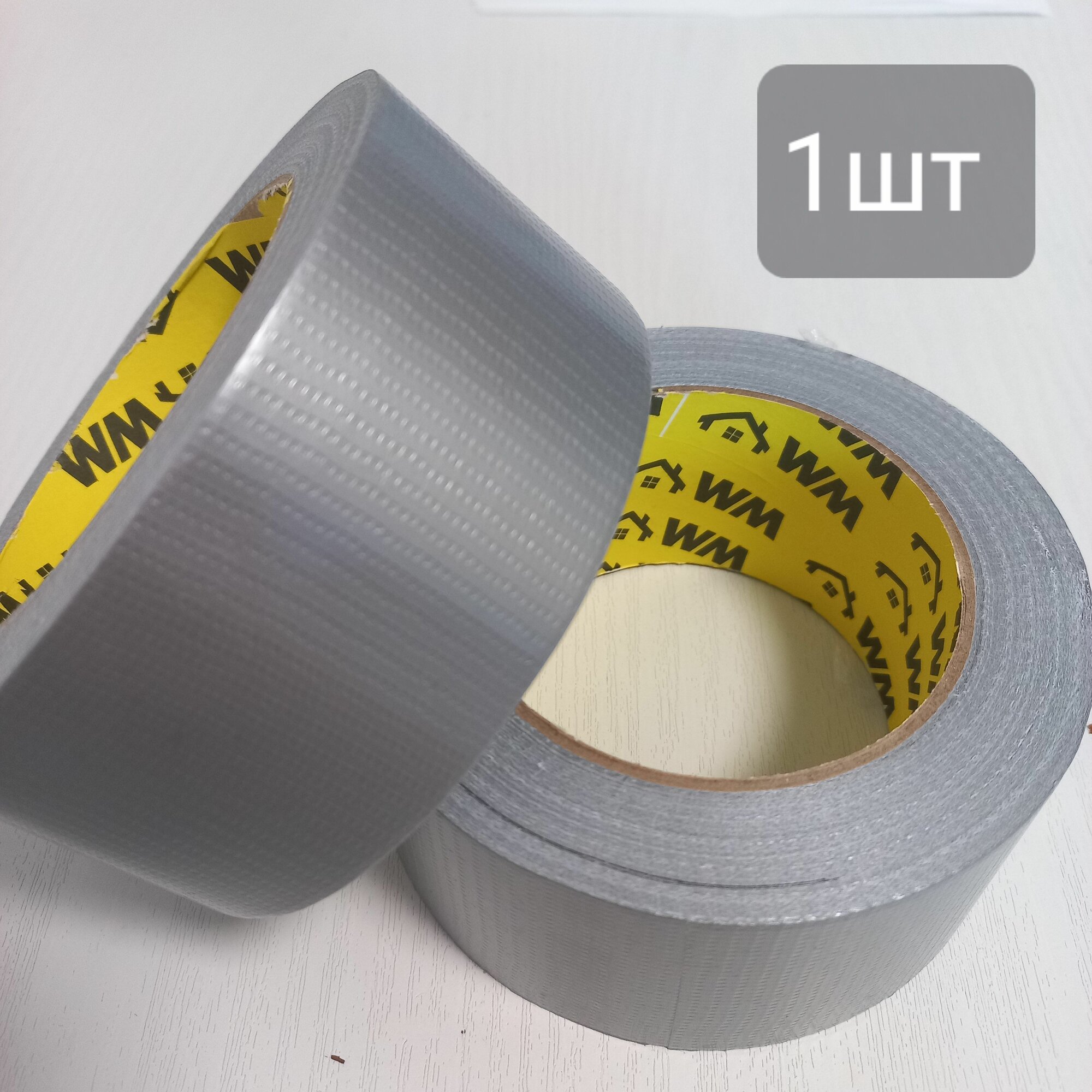 Скотч армированный 48мм*40м (1 штук), для упаковки, строительный