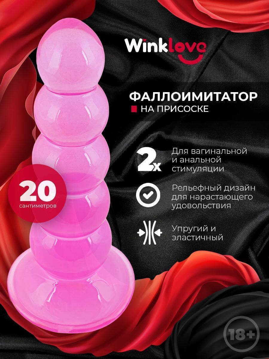 Анальная пробка с шариками для взрослых секс игрушка-1-3