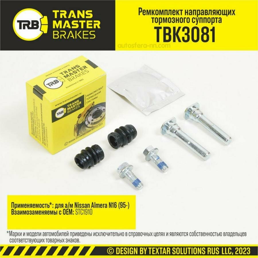 TRANSMASTER TBK3081 Ремкомплект направляющих тормозного суппорта/91597