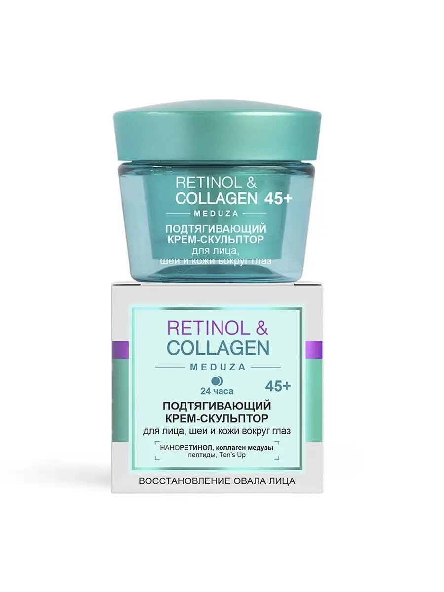 RETINOL & COLLAGEN meduza крем-скульптор подтягивающий д/л