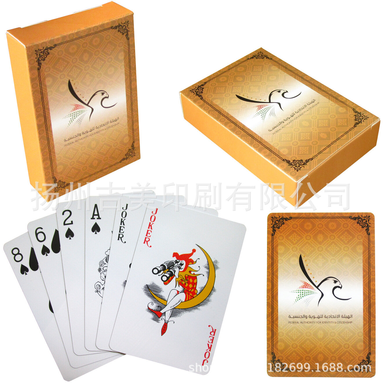 Игральные карты, ПВХ, 4 цвета