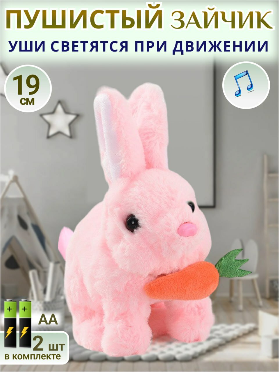 Мягкая игрушка FAVORITSTAR DESIGN зайка