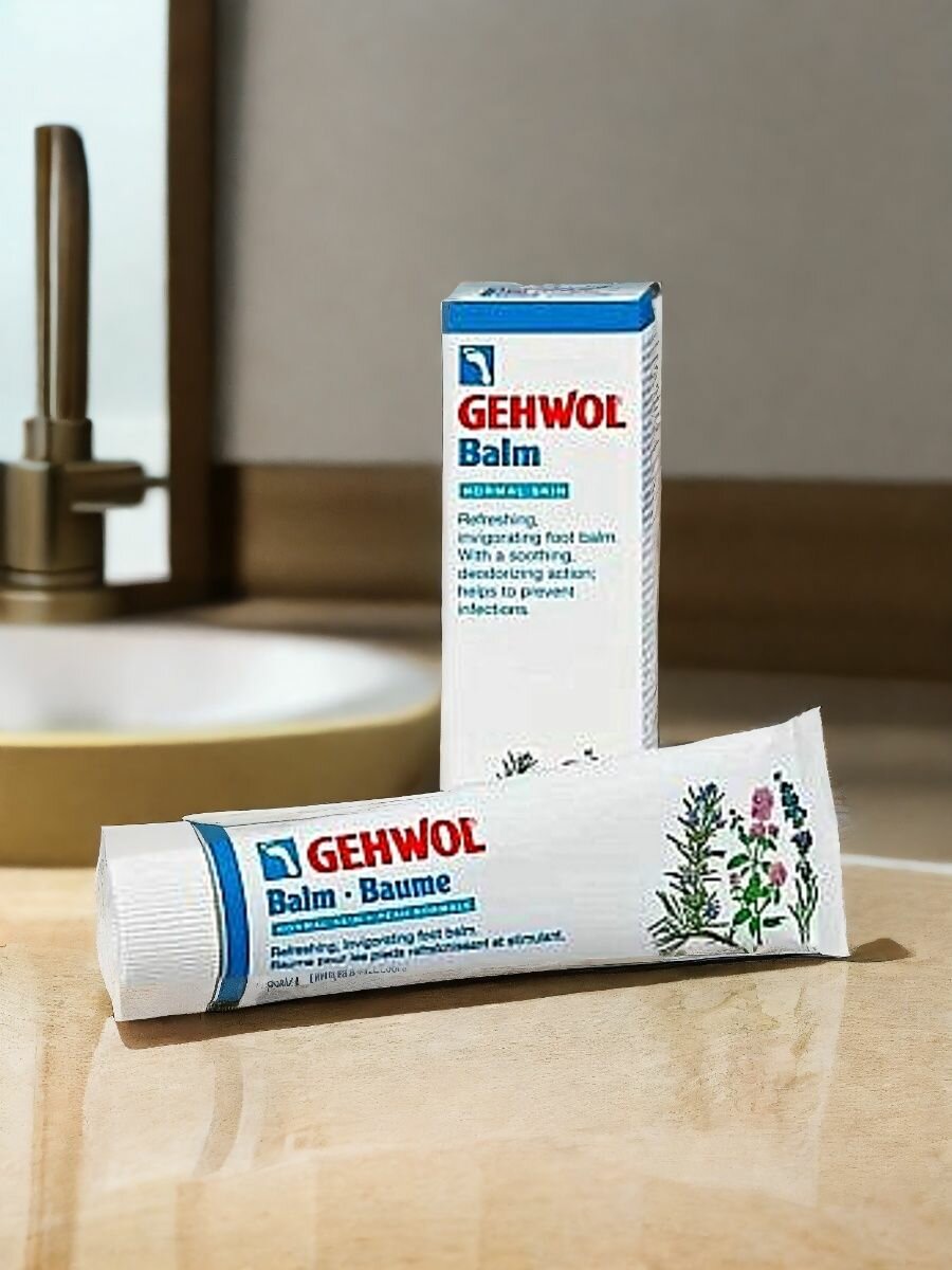 Бальзам Тонизирующий для нормальной кожи - GEHWOL (125 мл.)