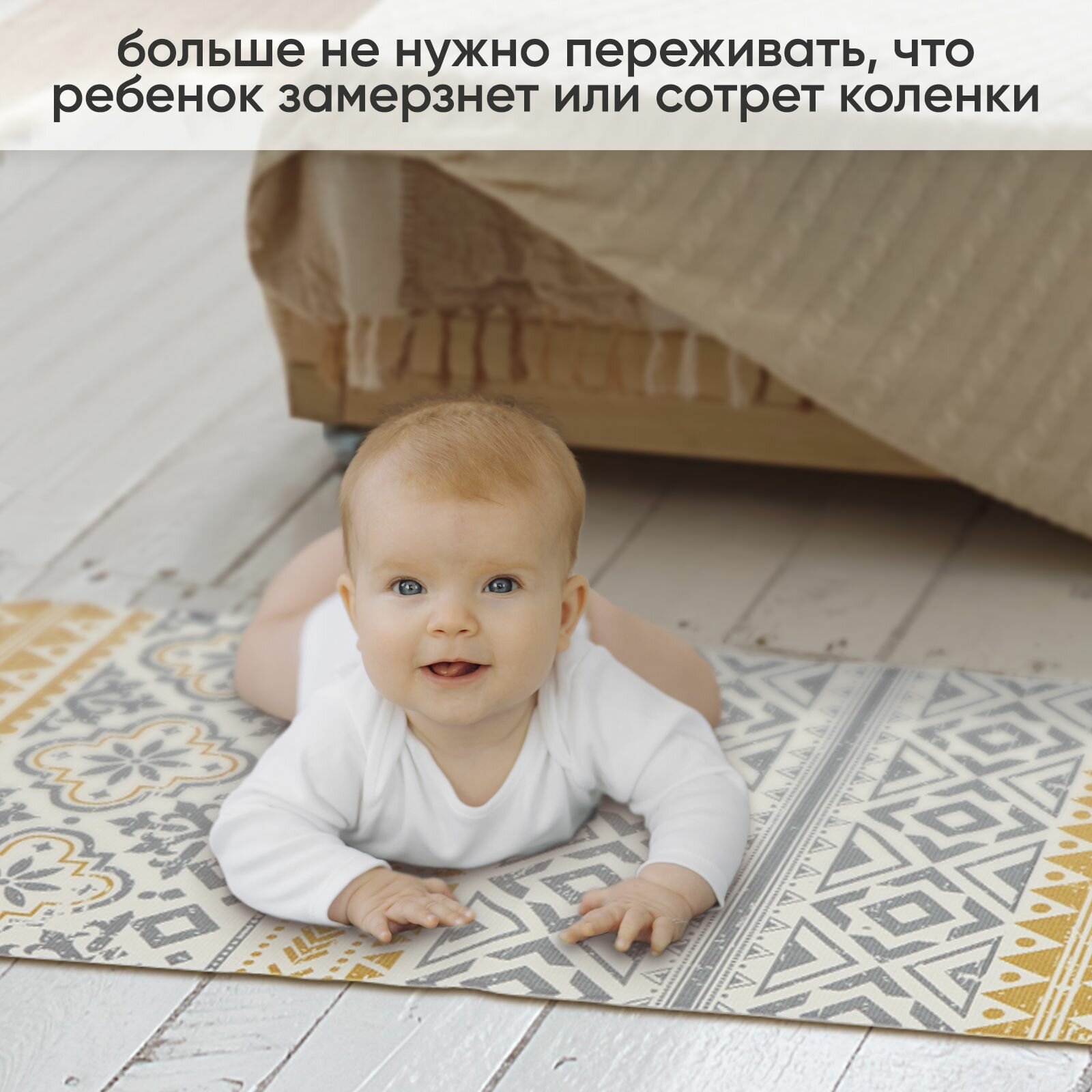 Коврик прикроватный — фото 1