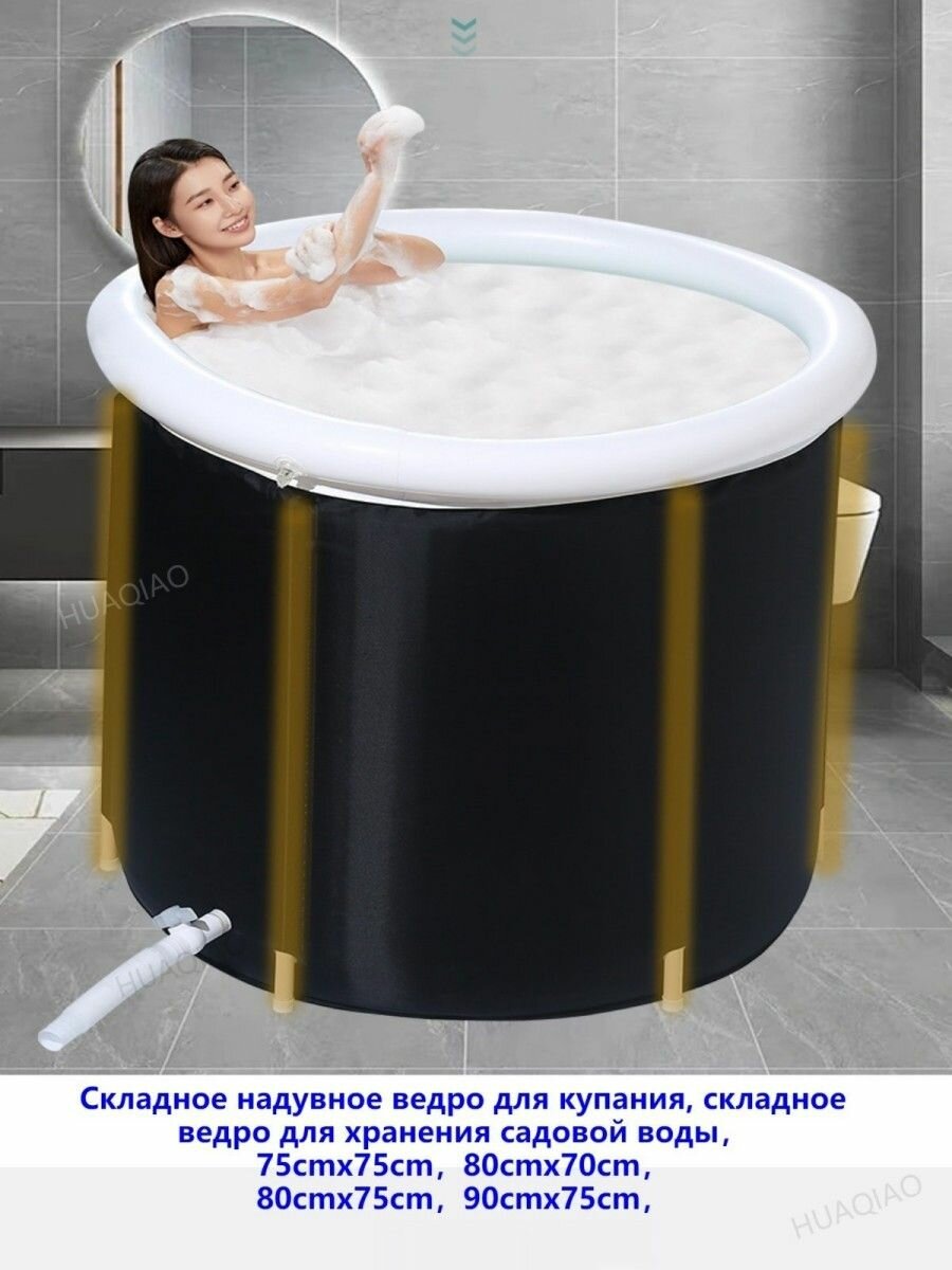 Ковш для ванной — фото 1