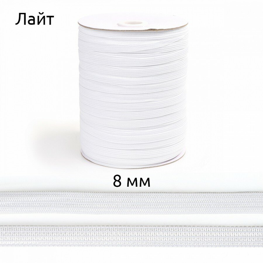 Резинка TBY вязаная Лайт 8мм белый 2,8г боб.200м