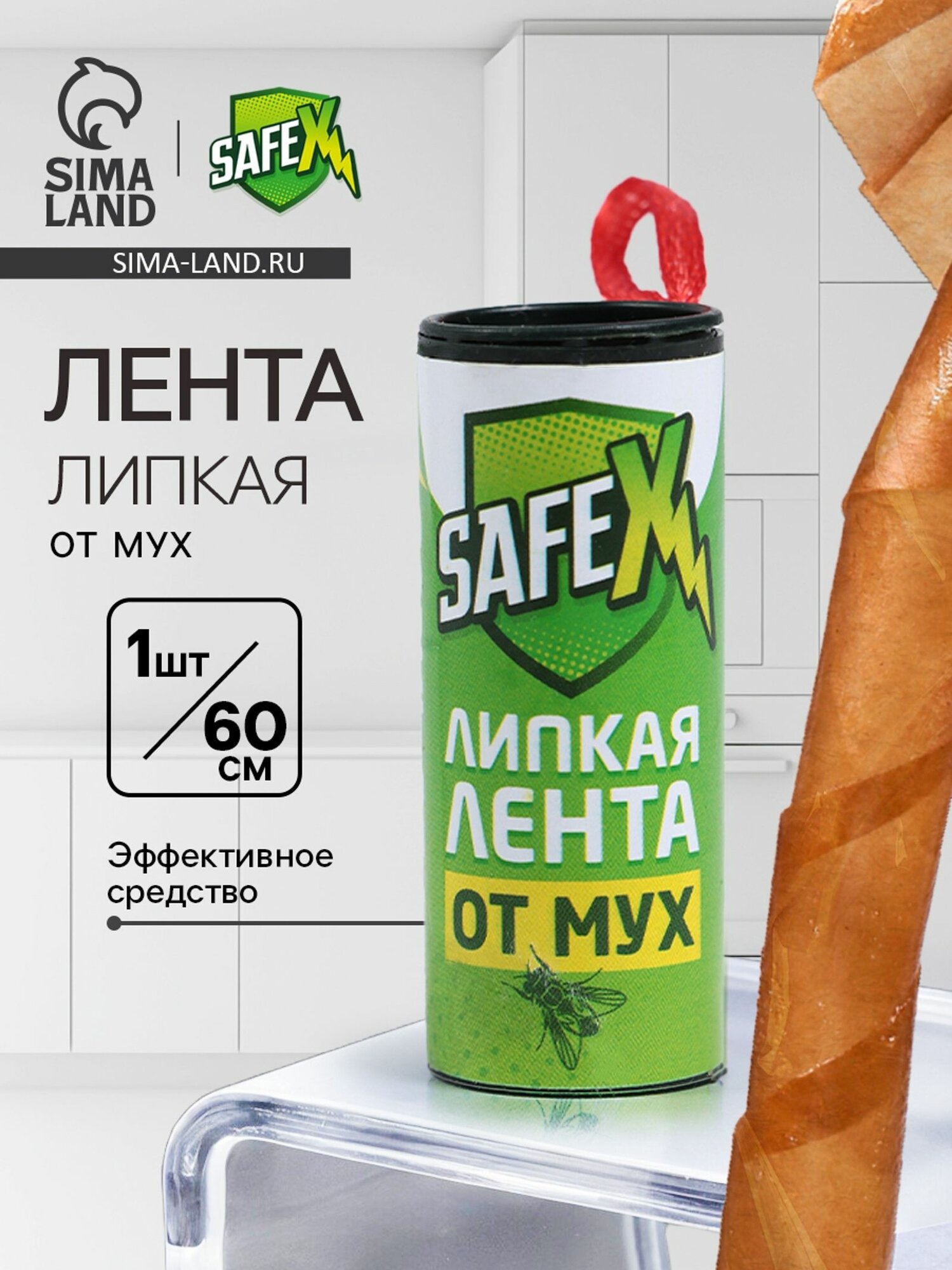 Липкая лента от мух
