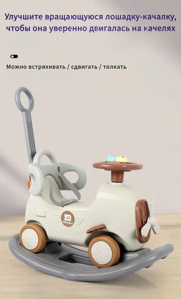 Качалка-каталка беговел SPSCX детский велосипед-трансформер, подходит для дома и улицы/цвет хаки