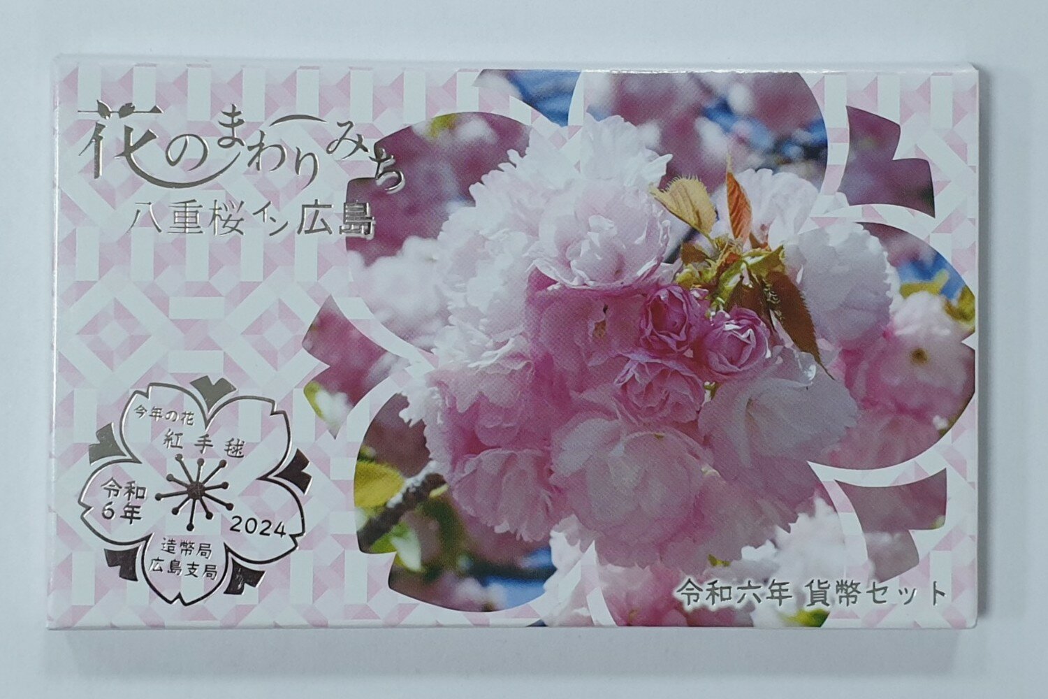 Япония, годовой набор монет 2024 г. "Benitemari", 6 штук, с жетоном.