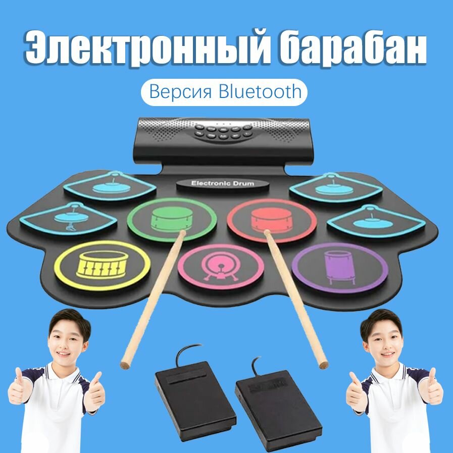 Ударная установка
