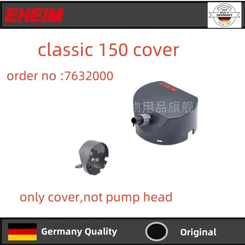EHEIM Classic 150 крышка насоса, EU adapter, 2211