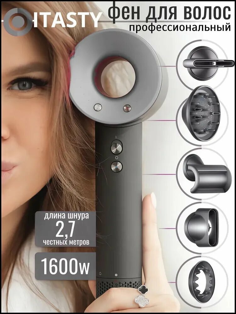 Фен Super Hair Dryer, для волос, 5 в 1, мощность, ионизация, диффузор, концентратор, серый