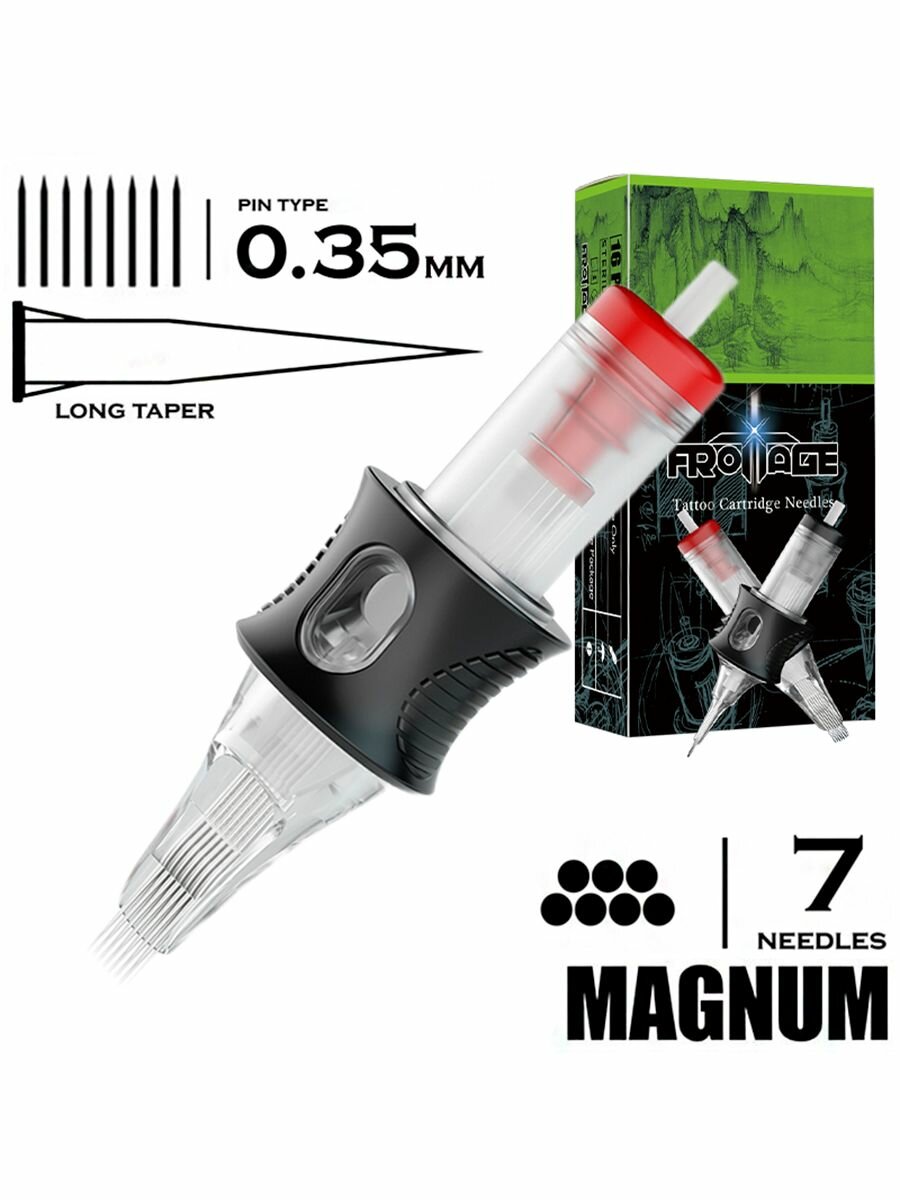 Картриджи для тату машинки Frottage 35/07 MGLT Magnum, 16шт/уп.