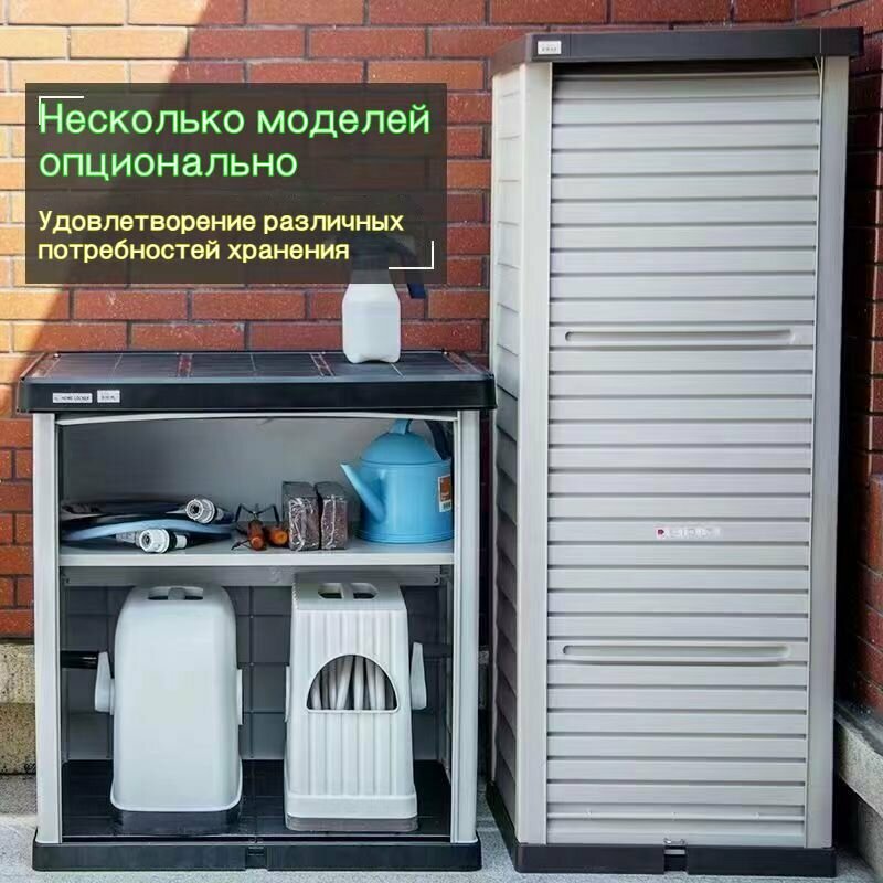 Садовый шкаф — фото 1