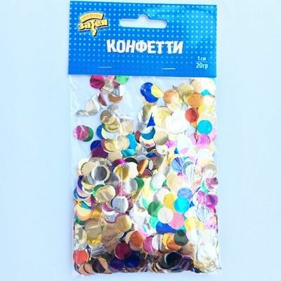 Конфетти весёлая затея "Круги", фольгированное разноцветное, 1 см, 20 г