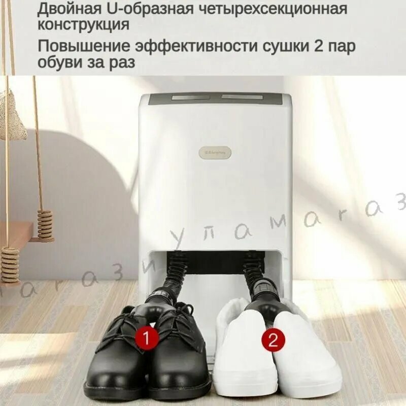 KNOW EASY-Сушилка для обуви — фото 1