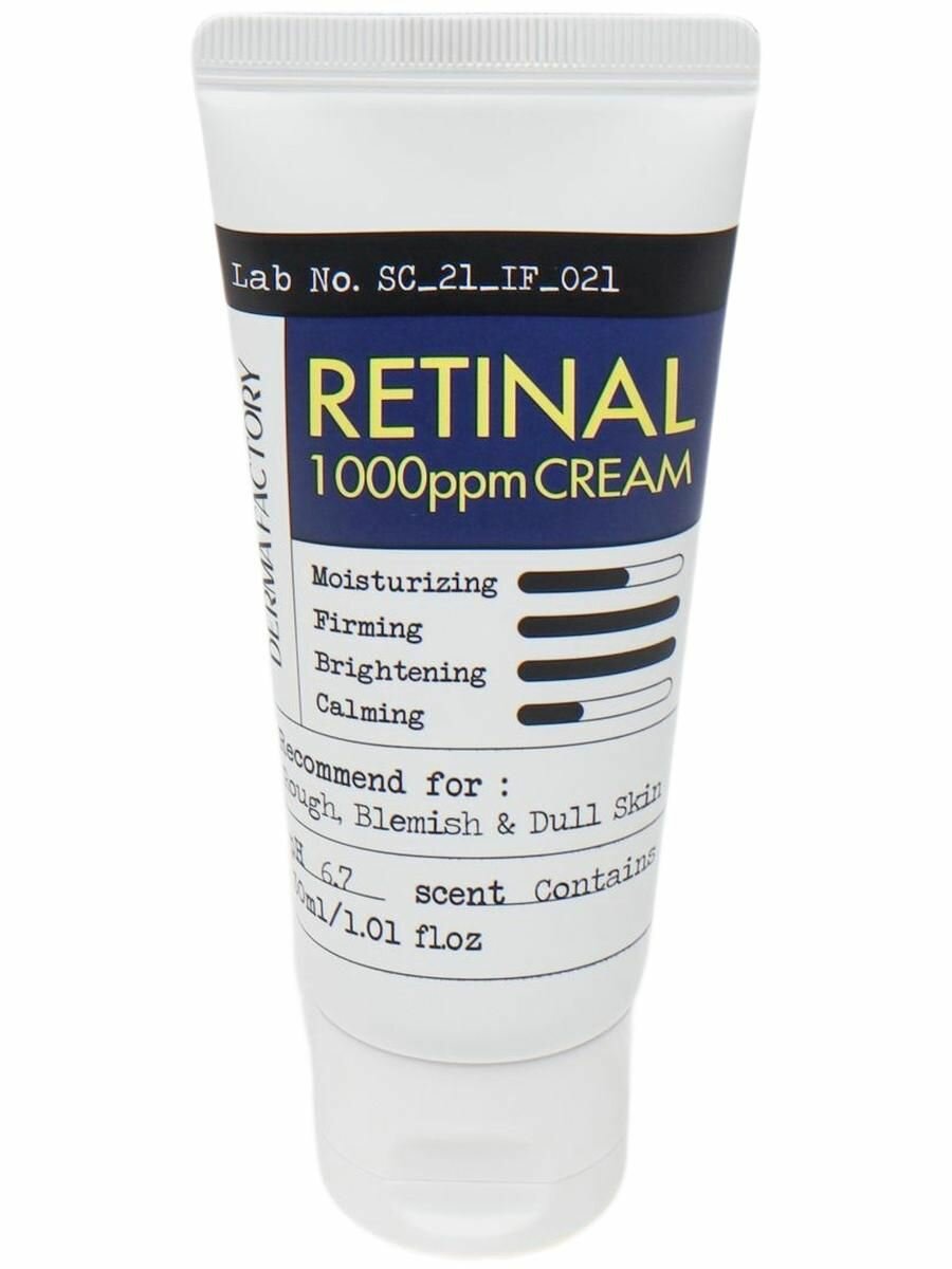 Derma Factory Крем для лица с ретиналем Retinal 1000ppm Cream 30мл
