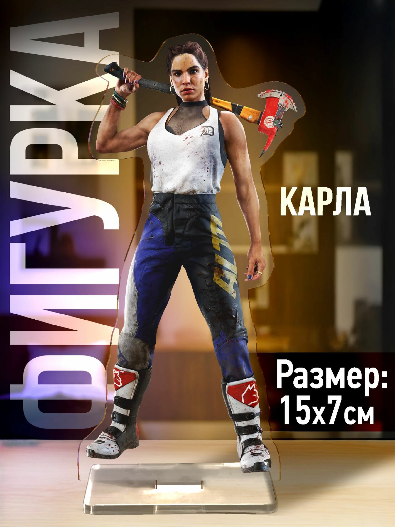 Акриловая фигурка Dead Island Карла